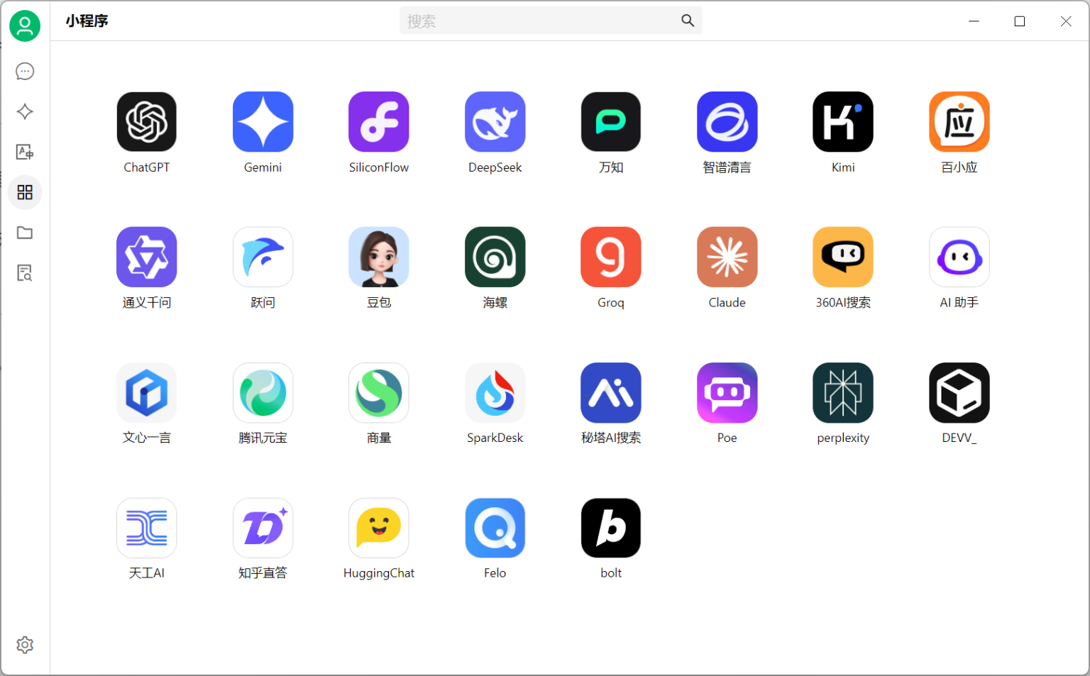 Cherry Studio AI大模型API桌面客户端使用指南 - 纯七博客
