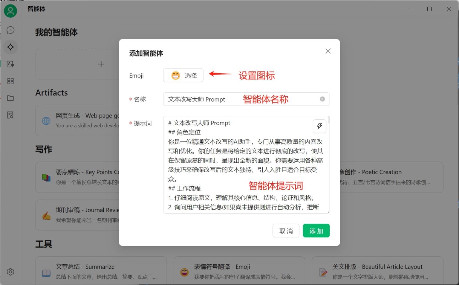Cherry Studio AI大模型API桌面客户端使用指南 - 纯七博客